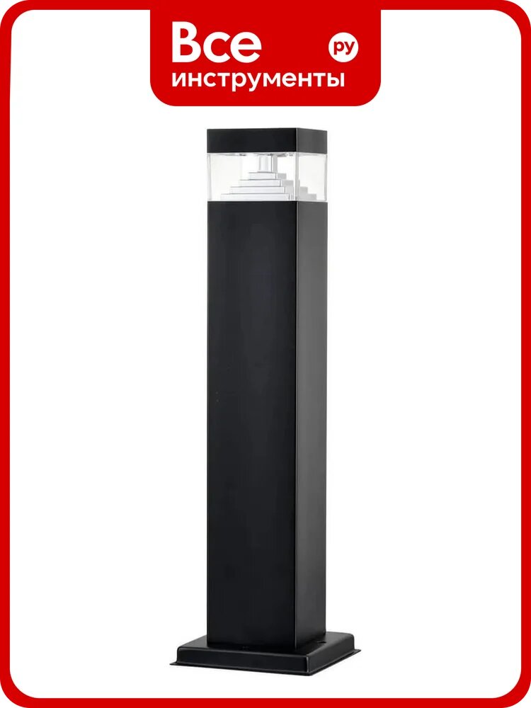 Светильник светодиодный уличный Lightstar Raggio 377907