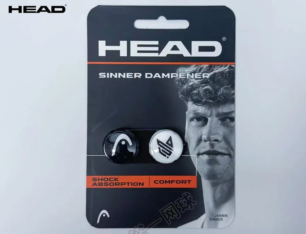 HEAD Виброгаситель Sinner Dampener для ракеток, 2 шт, Шок-поглощение, Комфорт, Черный/Белый