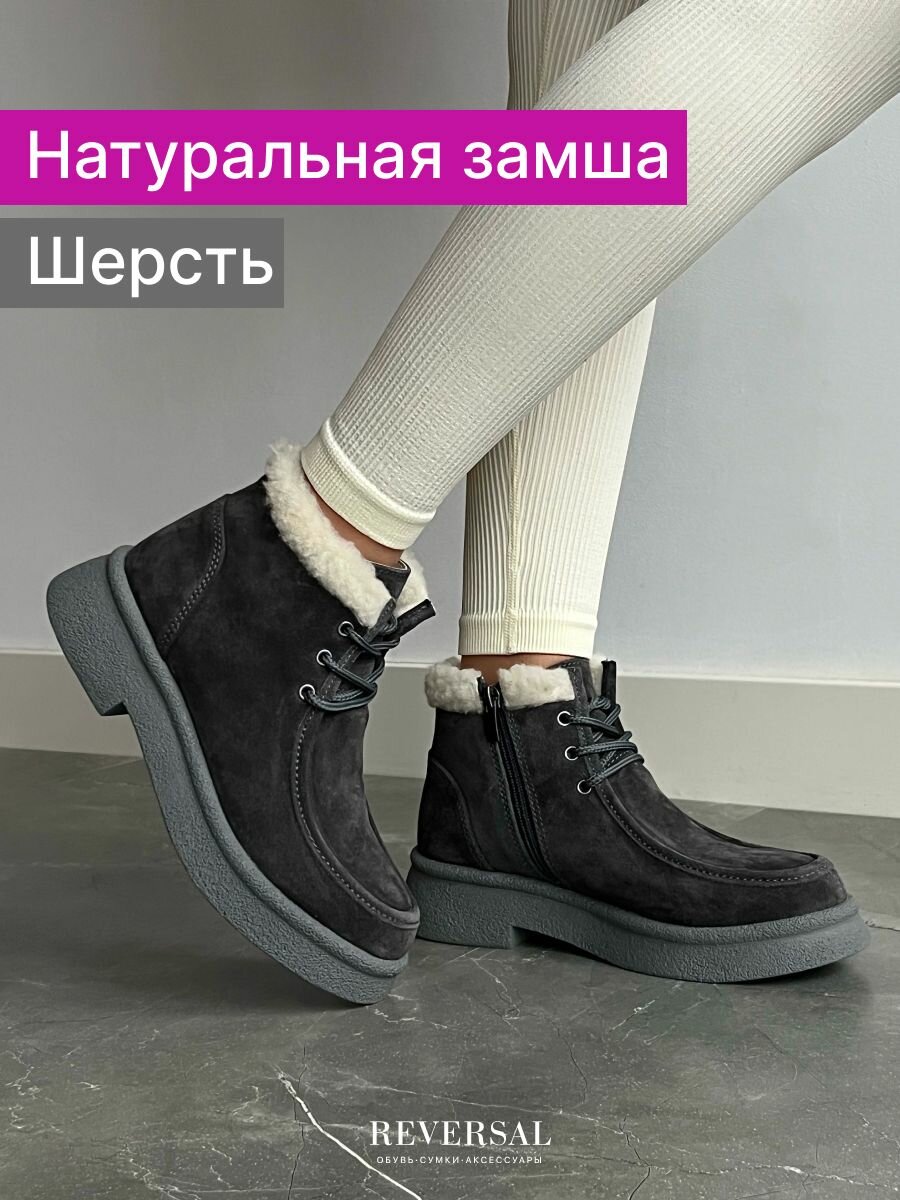 Ботинки челси