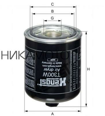HENGST FILTER T300W Фильтр осушитель Hengst T300W (TB1374/3x) DAF, RENAULT, SCANIA, 3шт/уп