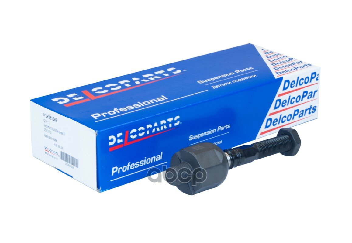 Тяга рулевая VOLVO XC90 (2002 - 2014) VOLVO S60 (2000 - 2010) VOLVO S80 (1998 - 2006) VOLVO XC70 DelcoParts арт. 19381068