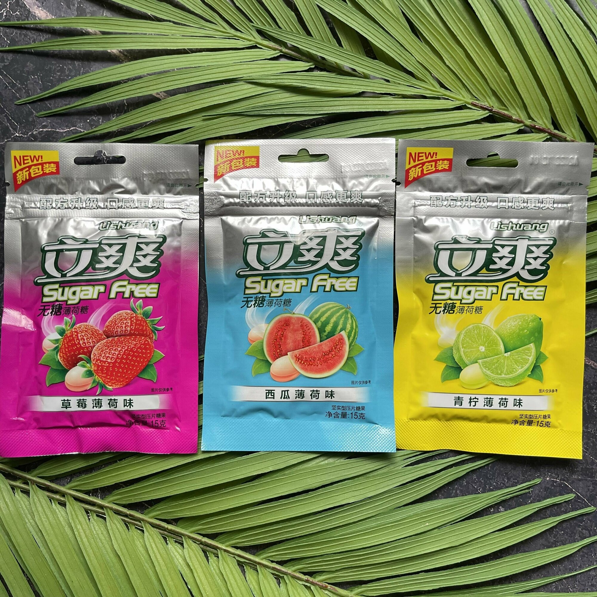 Конфеты освежающие без сахара Lishuang Sugar Free (3 пачки х 15гр)