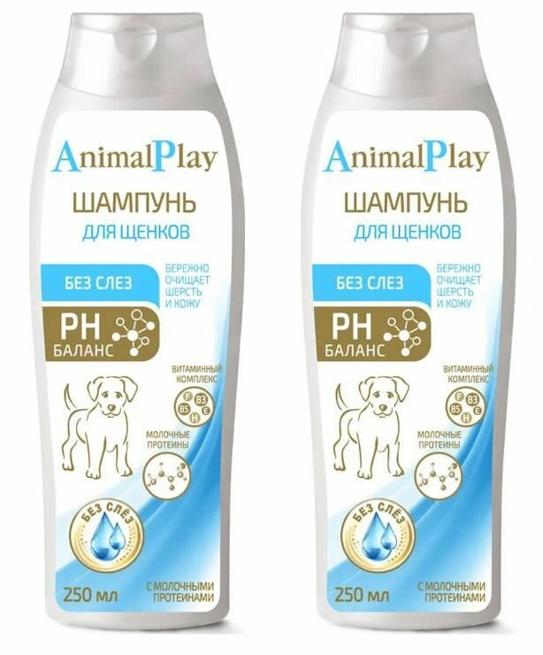 Animal Play Шампунь для щенков Без слез, Протеиновый, 250 мл, 2 шт
