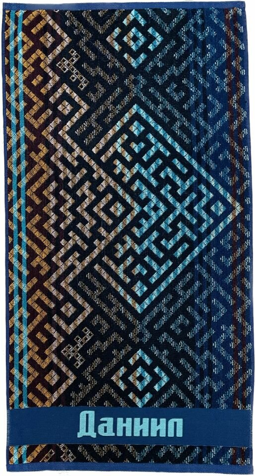 Полотенце махровое жаккардовое в подарок мужчине с именем Даниил, Данил, Даня 50*90 см