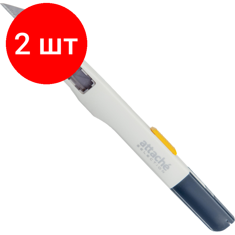Комплект 2 штук, Нож канцелярский 9мм Attache Selection Genius, фиксатор, дляправш./левш.