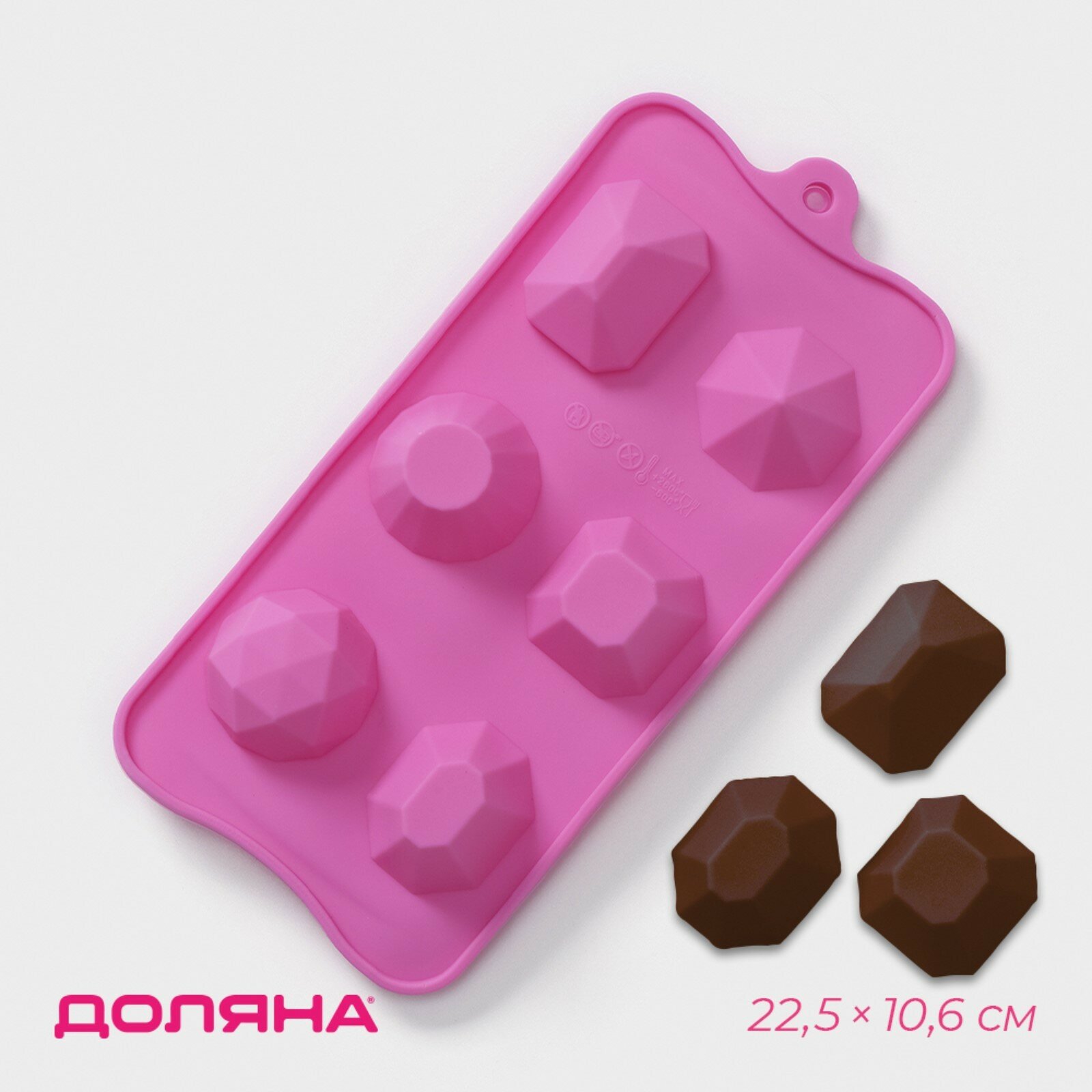 Форма для льда Доляна «Драгоценные камни», силикон, 22.5×10.6 см, 6 ячеек (d=4 см), цвет микс