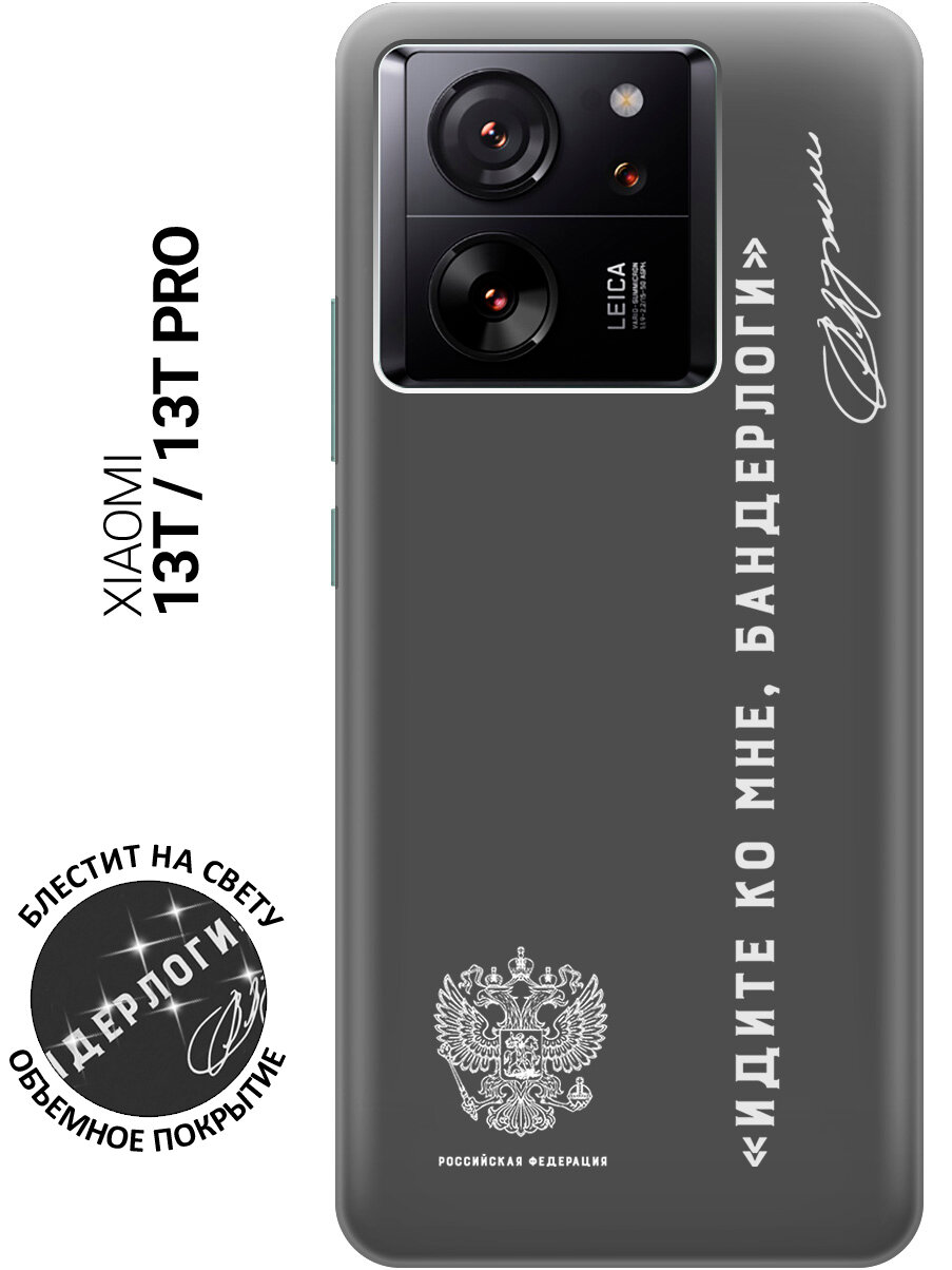 Чехол для телефона SLVGO