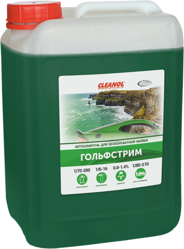 Автошампунь Cleanol Гольфстрим 5 Кг.