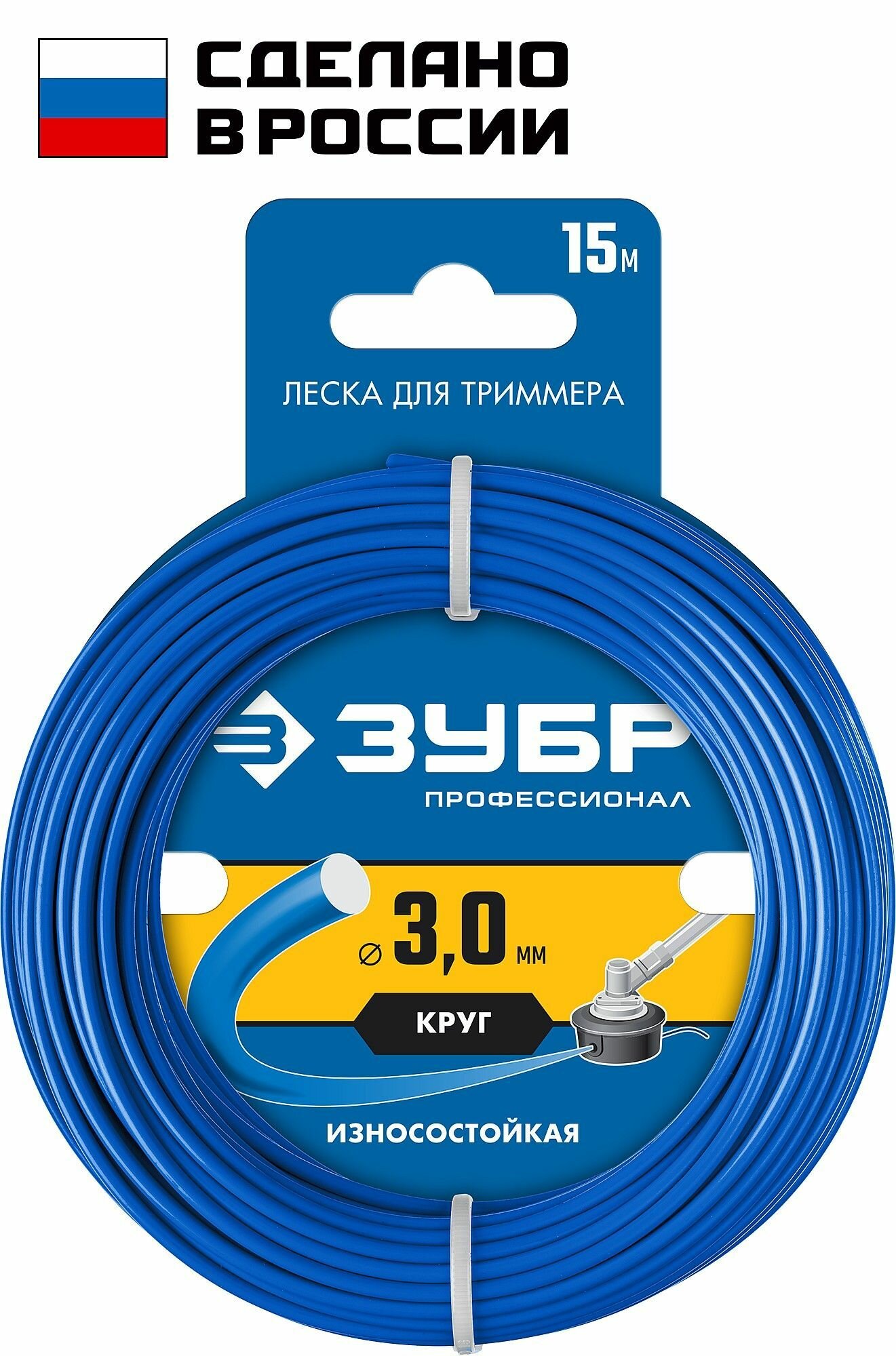 Леска для триммера круг 3мм х 15 м ЗУБР профессионал