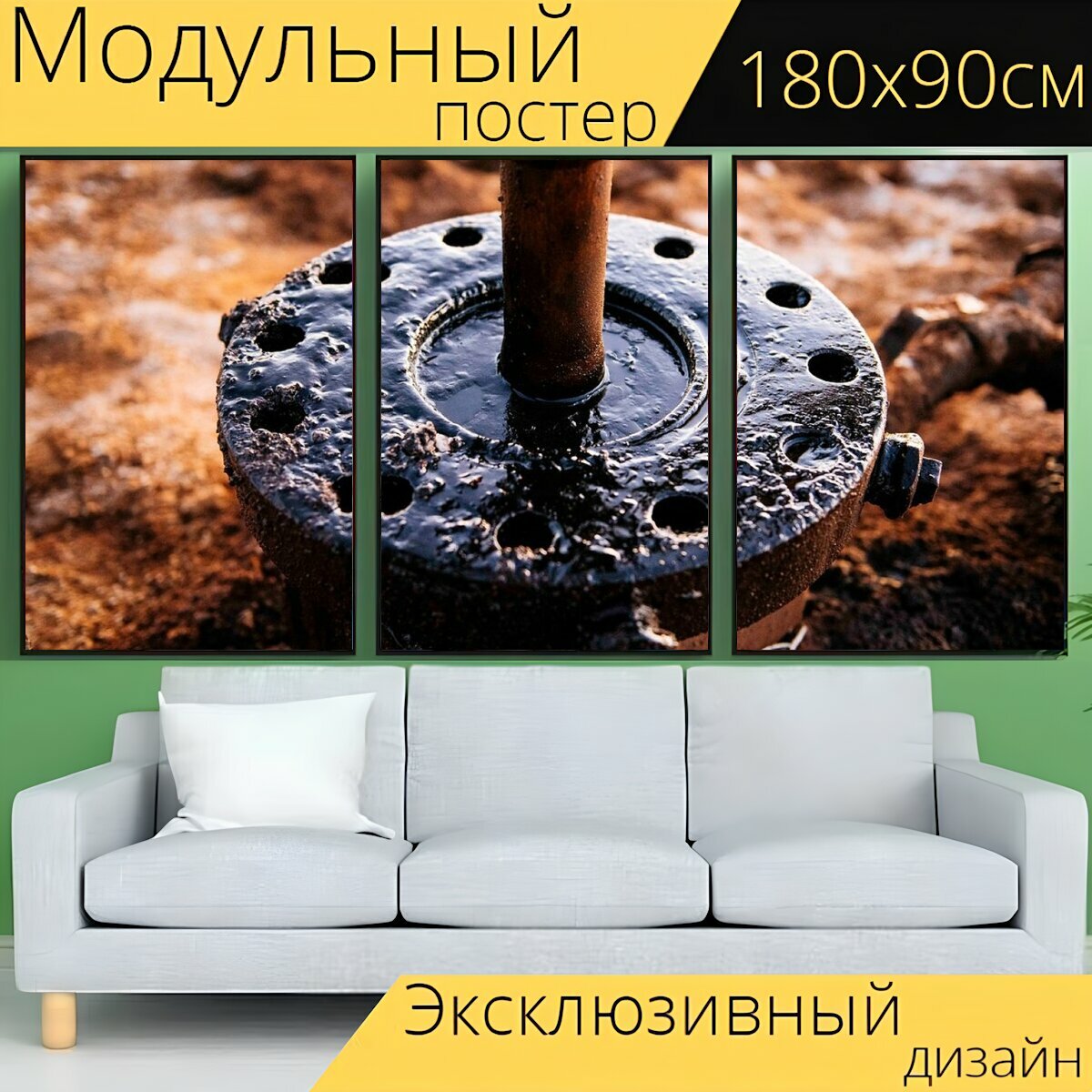 Модульный постер "Сша нефть инвест, нефть и полезные ископаемые, нефтяные компании" 180 x 90 см. для интерьера на стену в тубусе