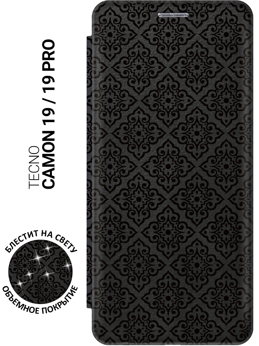 Чехол-книжка на Tecno Camon 19 / 19 Pro / Техно Камон 19 / 19 Про с рисунком "Элегантный паттерн 24" черный