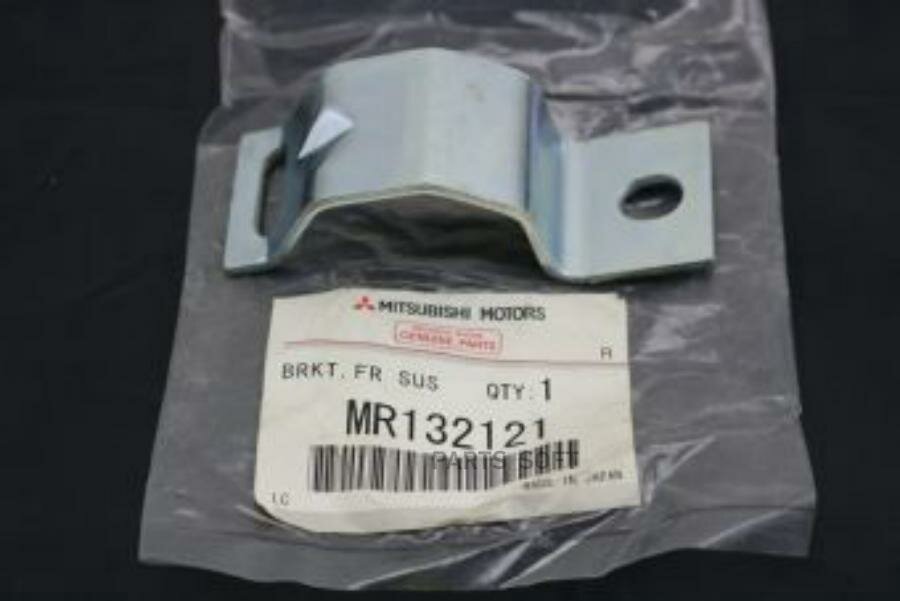 MR132121 MITSUBISHI Кронштейн стабилизатора подвески для авто