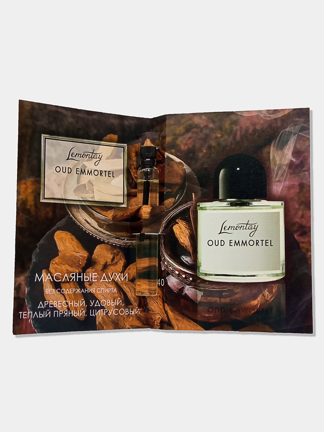 Lemontay №940, масляные духи женские Oud emmortel, 3 мл