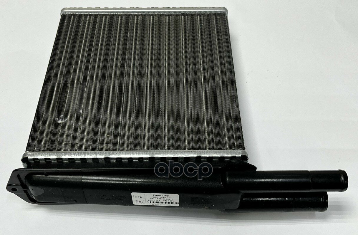 Радиатор отопителя ВАЗ-1118 AVTOSTANDART AVTOSTANDART арт. 11180810106088