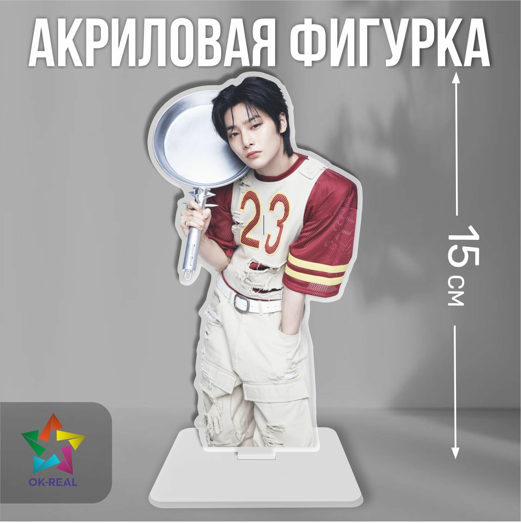 Акриловая фигурка декоративная / статуэтки для интерьера Stray Kids Стрей кидс Ян Чонин АйЭн