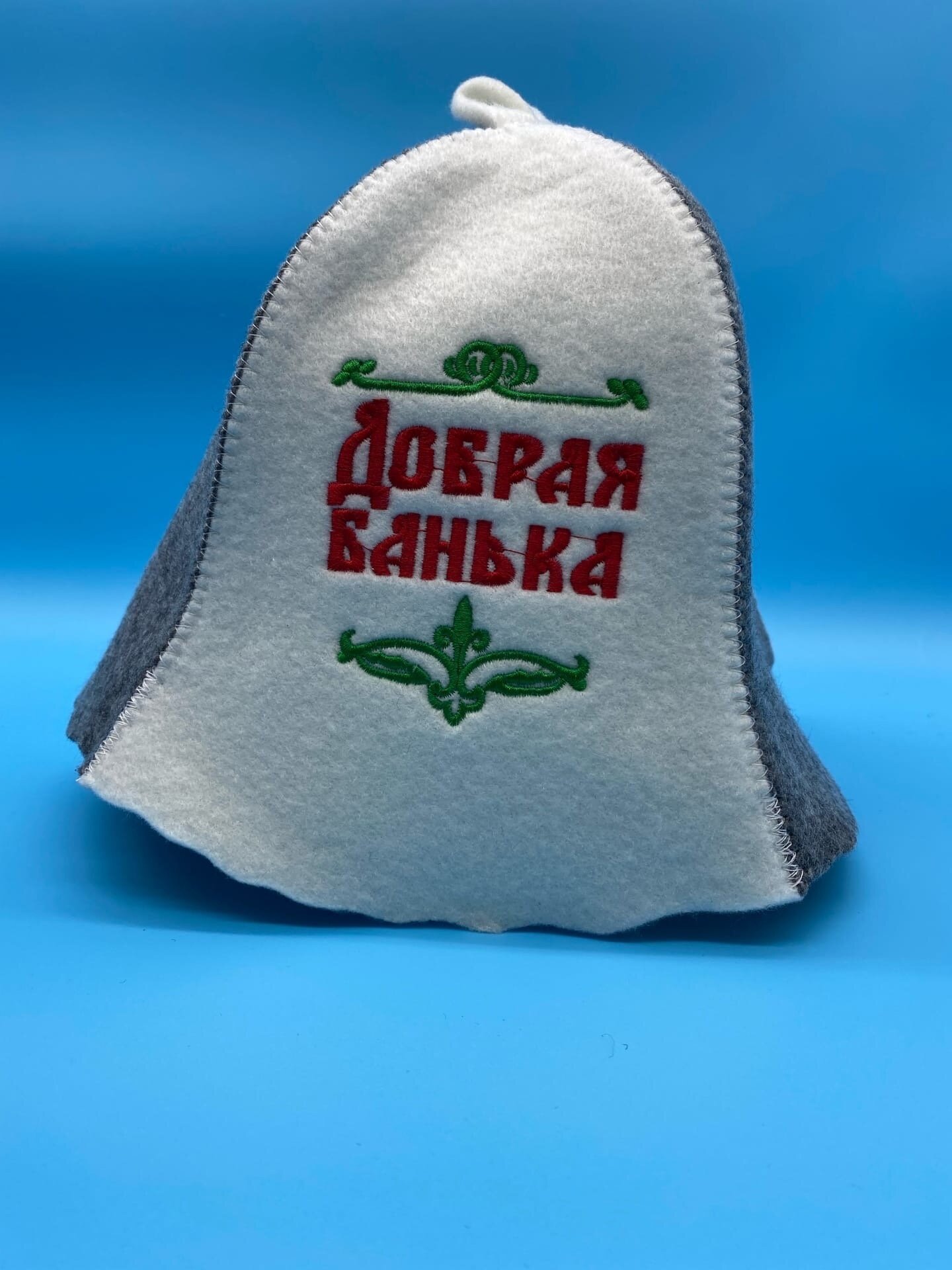Шапка для бани шапка с вышивкой из серого войлока Добрая Банька