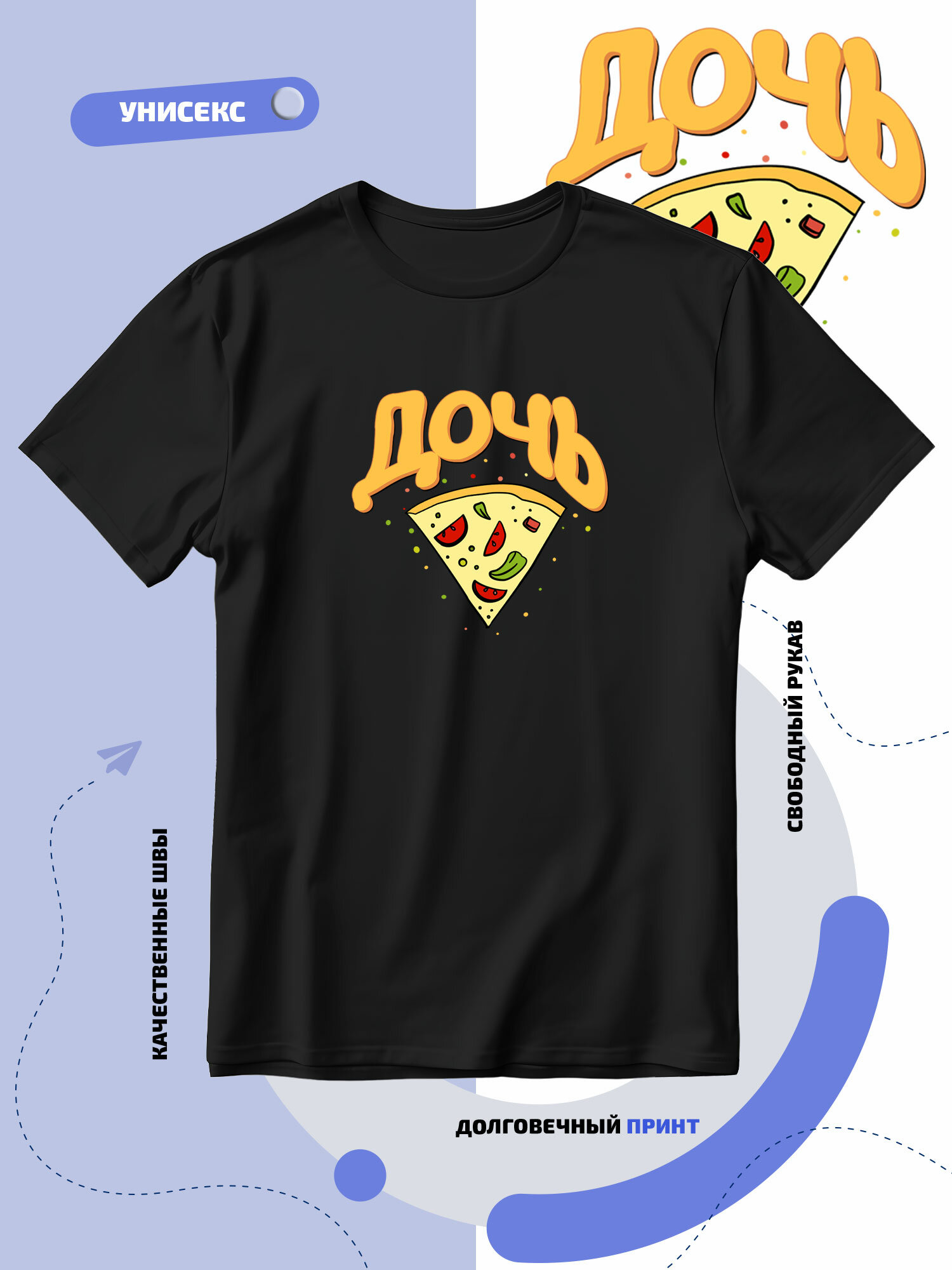 Футболка фэмили лук для фотосессии дочь