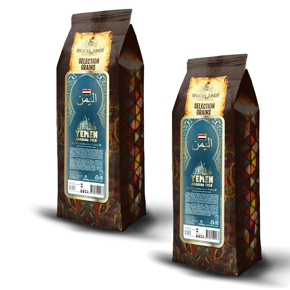 Кофе в зернах "Yemen Arabian Gold" Broceliande, арабика, 1кг, 2шт