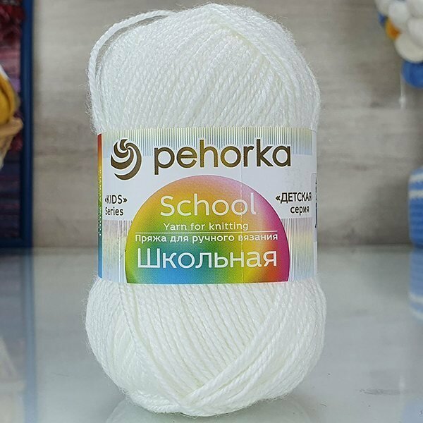 Пряжа Пехорка школьная 01 белый (5 мотков)