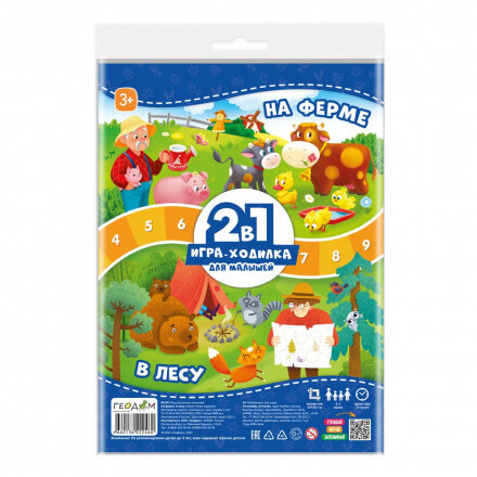 Геодом Игра-ходилка с фишками для малышей 2в1. На ферме+В лесу. 42х29,7 см. Геодом
