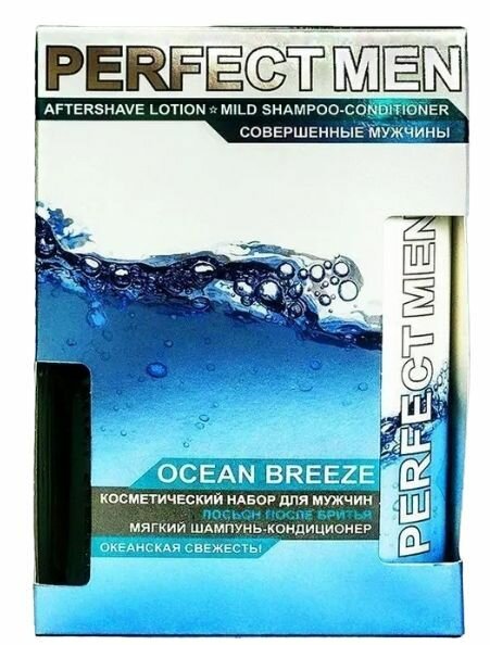 Perfect Men Подарочный набор Ocean Breeze, Шампунь-кондиционер для волос 250 мл + лосьон после бритья 100 мл