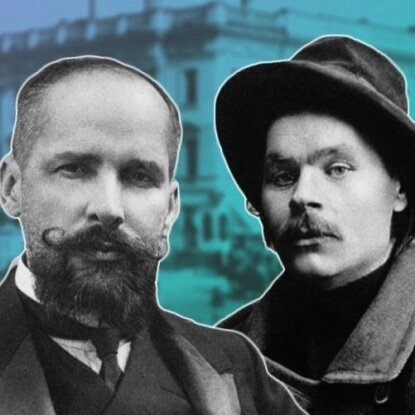 Горький – Столыпин. Россия. XX век в параллельных жизнеописаниях важнейших деятелей [Аудиокнига]