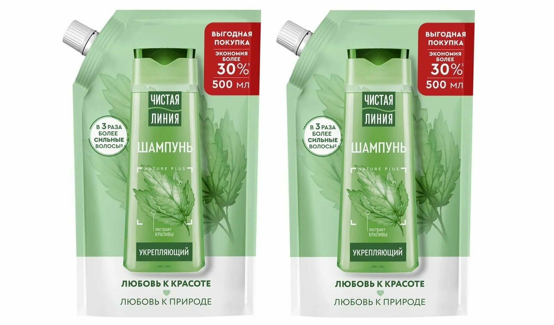 Чистая Линия Шампунь для всех типов волос "Крапива", укрепляющий, 500 мл , 2 штуки