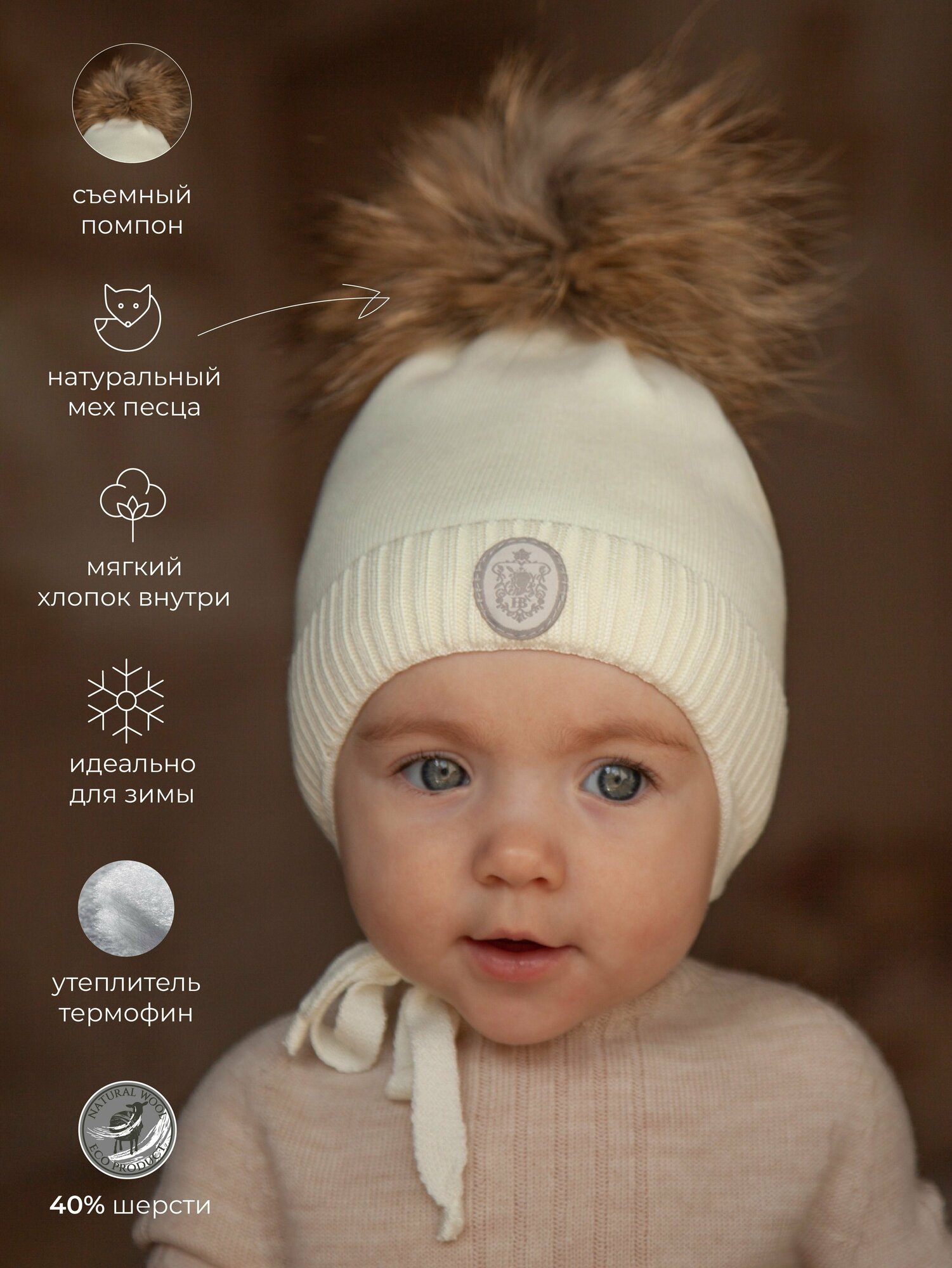 Шапка Осень-зима 2025 для детей