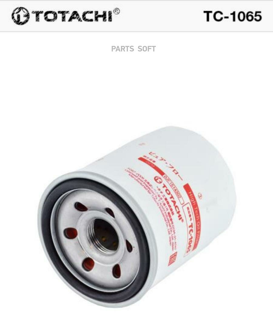 TC1065 TOTACHI Фильтр масляный TOTACHI TC-1065 C-415 8-93156-750-0