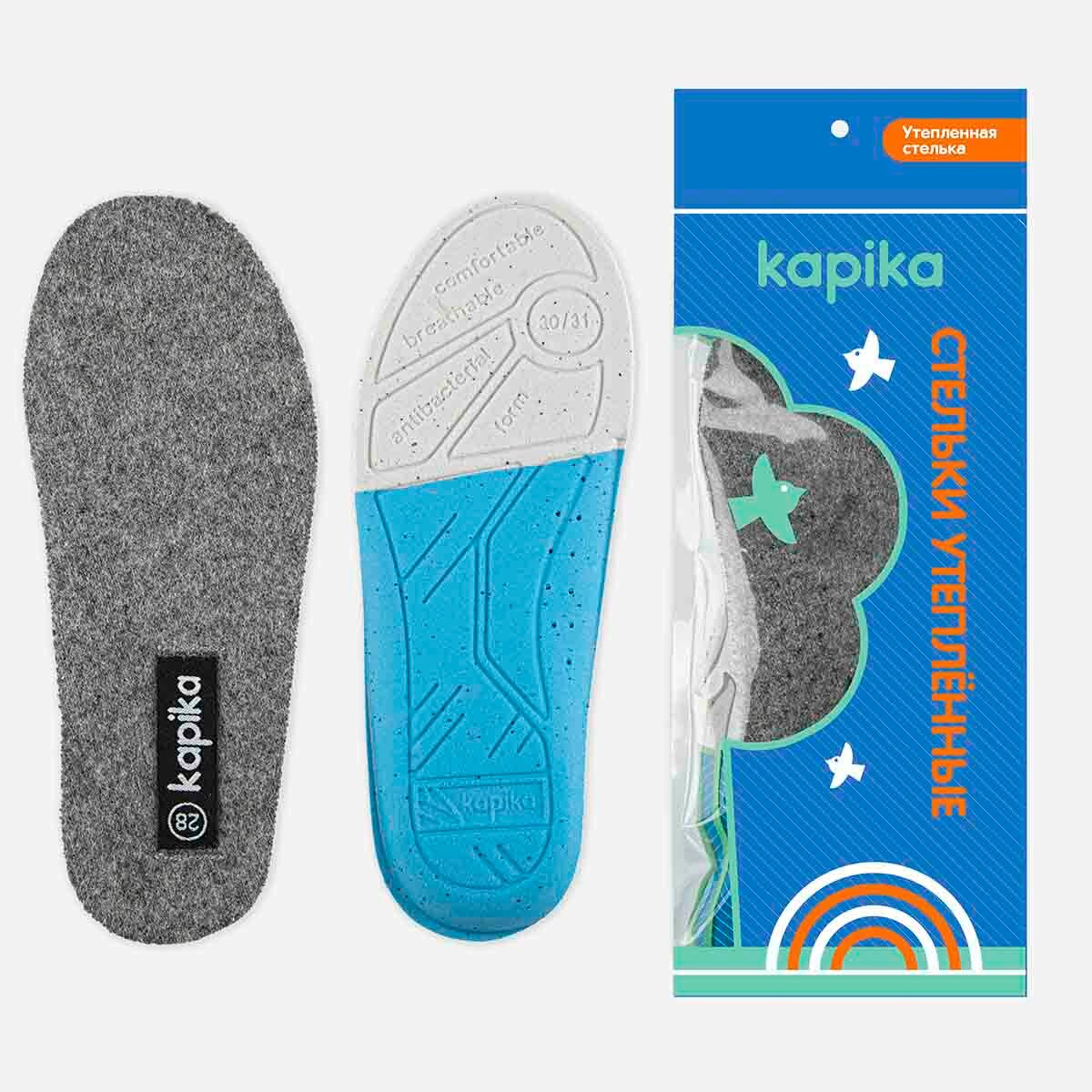 Стельки утепленные Kapika STW01, цвет серый, размер 39