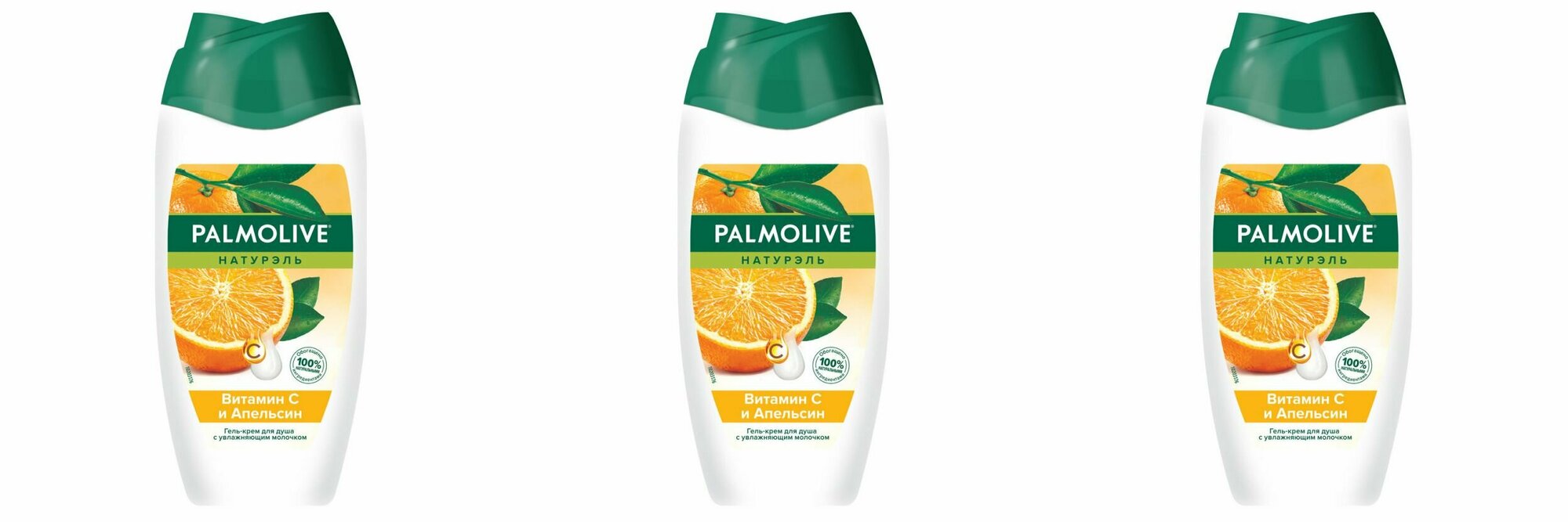 Palmolive Гель для душа Роскошная мягкость Витамин С и Апельсин, 250 мл - 3 шт
