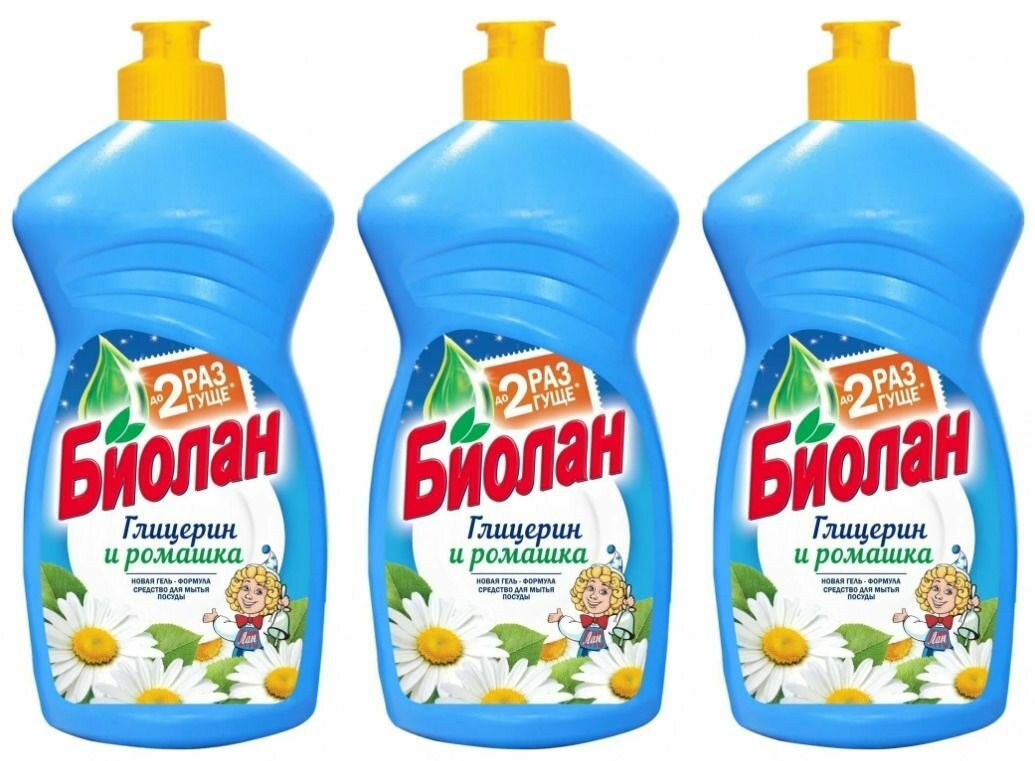 Биолан Бальзам для мытья посуды Глицерин и ромашка, 450 мл, 3 шт