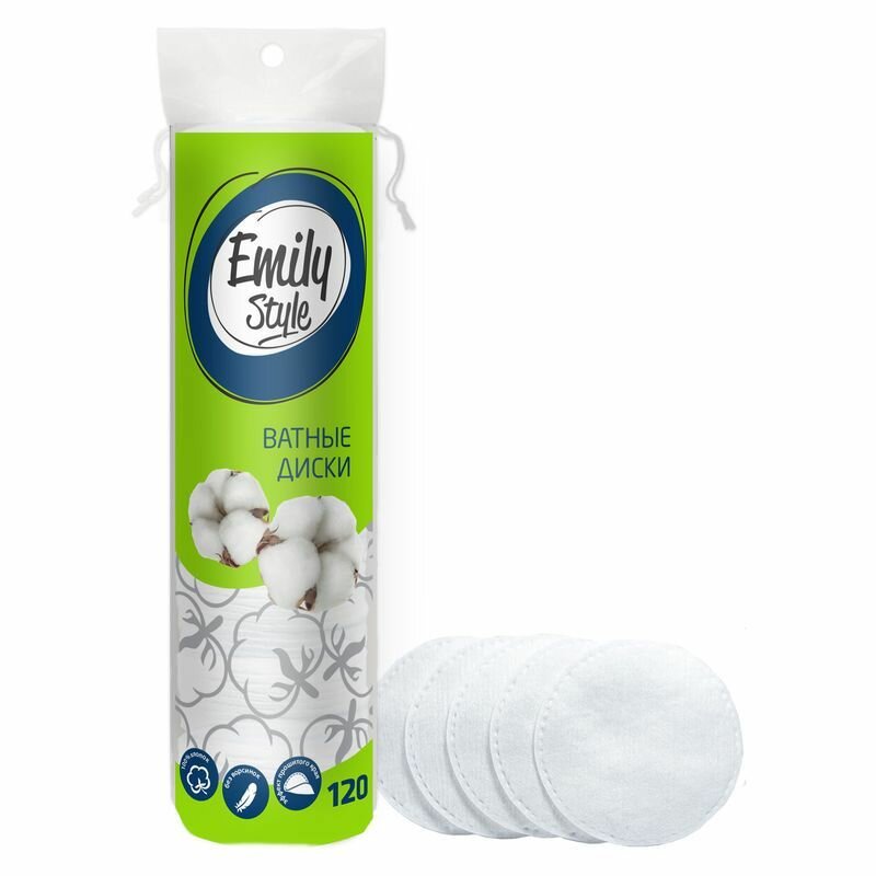 Emily Style ватные диски, 120шт