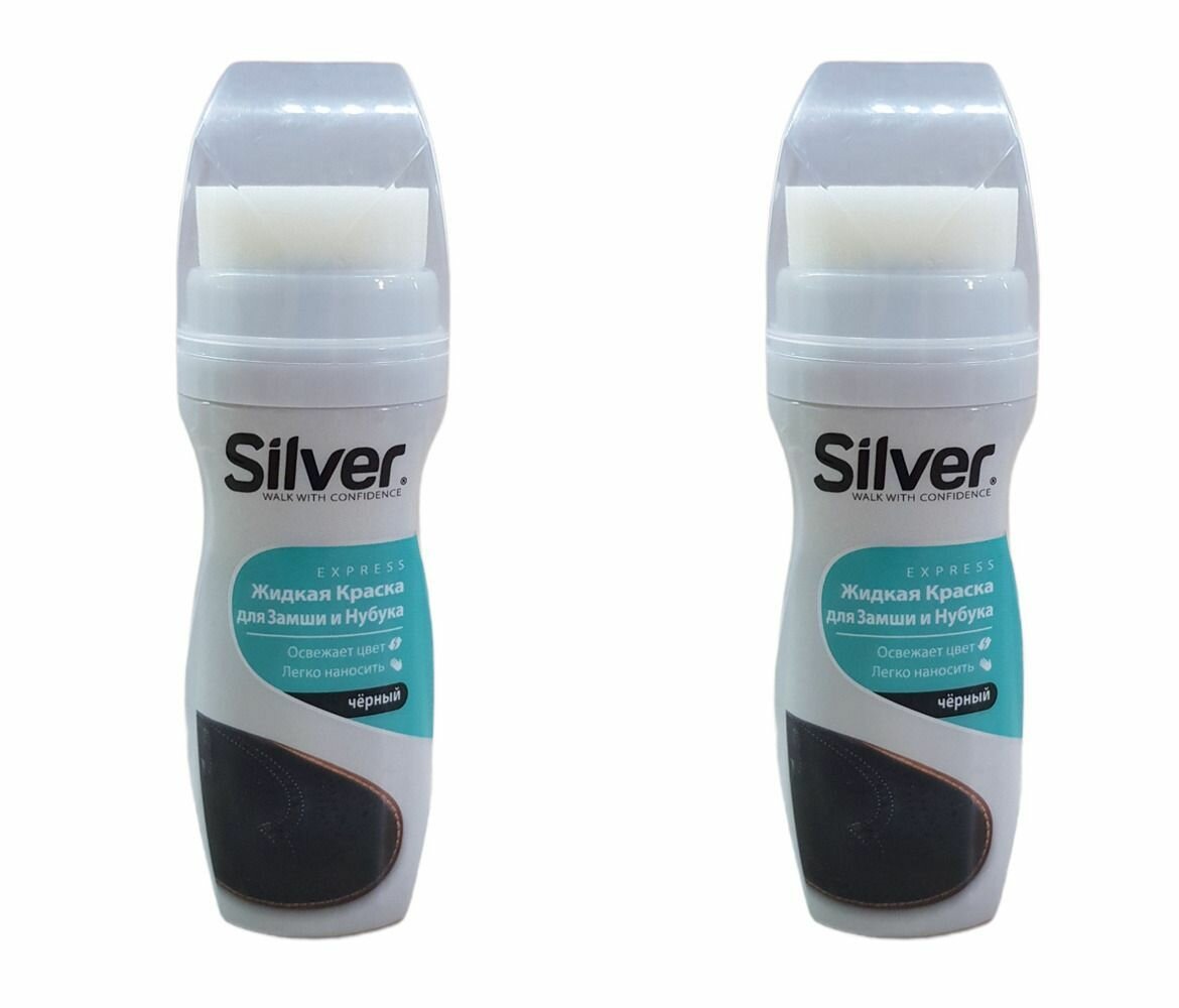 SILVER Жидкая крем-краска восстановитель для обуви для нубука и замши чёрный, 75 мл, 2 шт/
