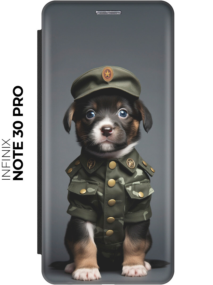 Чехол-книжка на Infinix Note 30 Pro / Инфиникс Ноут 30 Про с рисунком "Щенок-военный" черный