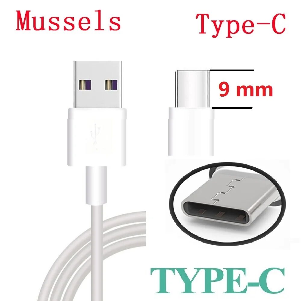 USB Type C 9 мм кабель для быстрой зарядки Для Doogee V10 , S97 Pro, S86 S88 Plus, S96 Pro, S59 Pro, S58 Pro, S90C S68 S90 S95 Pro