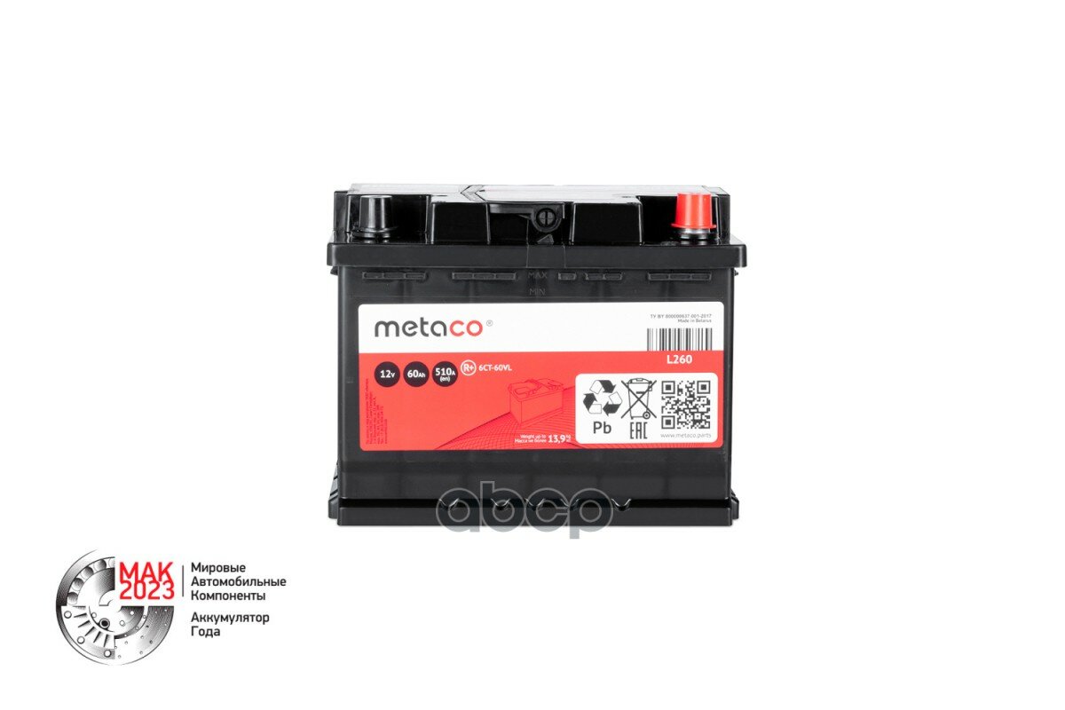 Аккумулятор METACO арт. L260