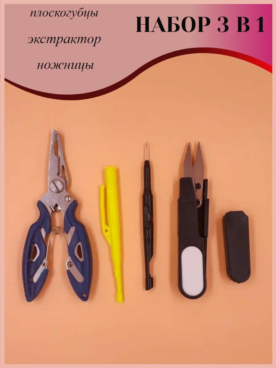 Другие принадлежности для рыбалки Fishing Master серый