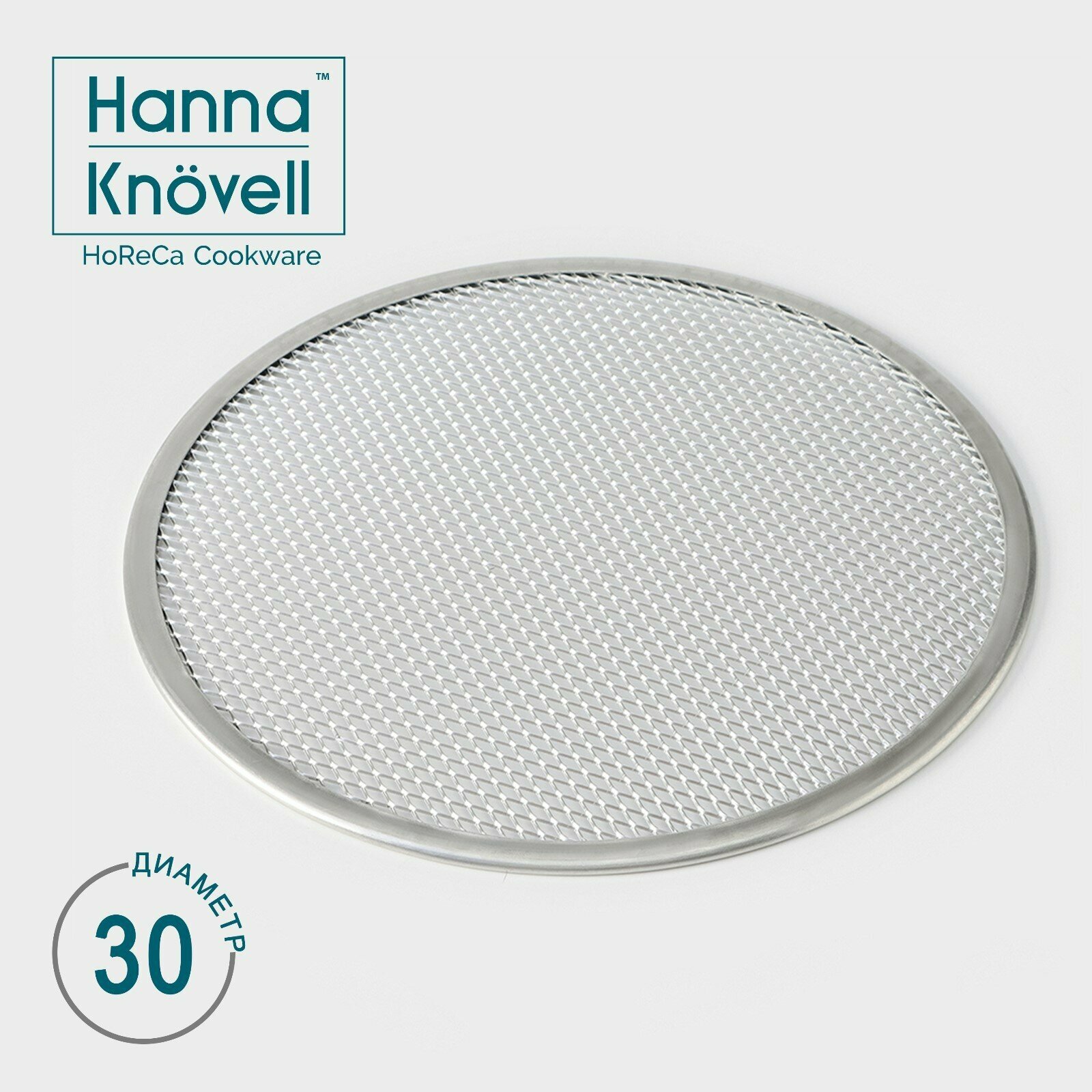 Форма для выпечки пиццы Hanna Knövell, d=30 см, алюминий, серебристая
