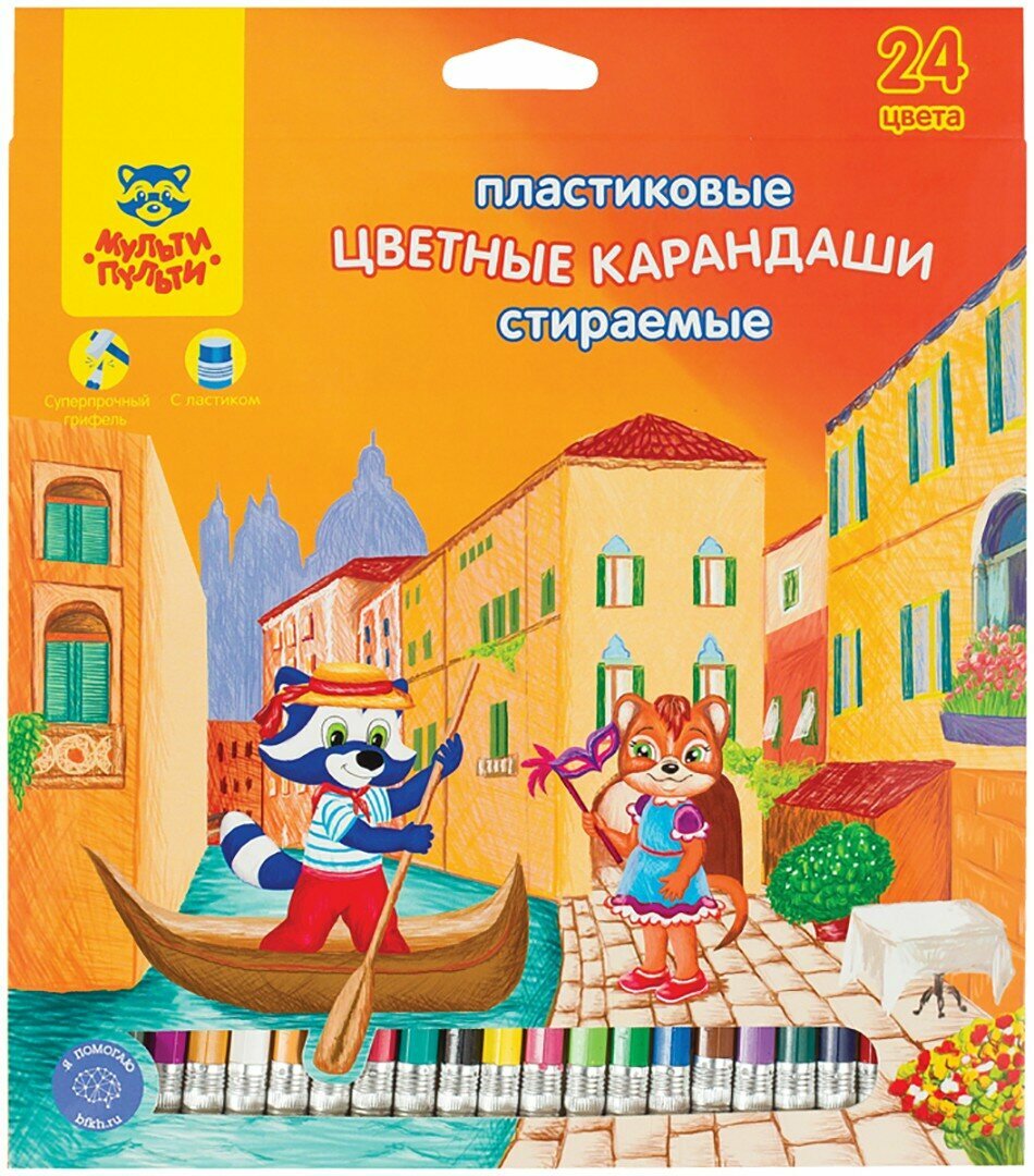 Карандаши 24 цвета "Енот в Венеции" (CP_19848)