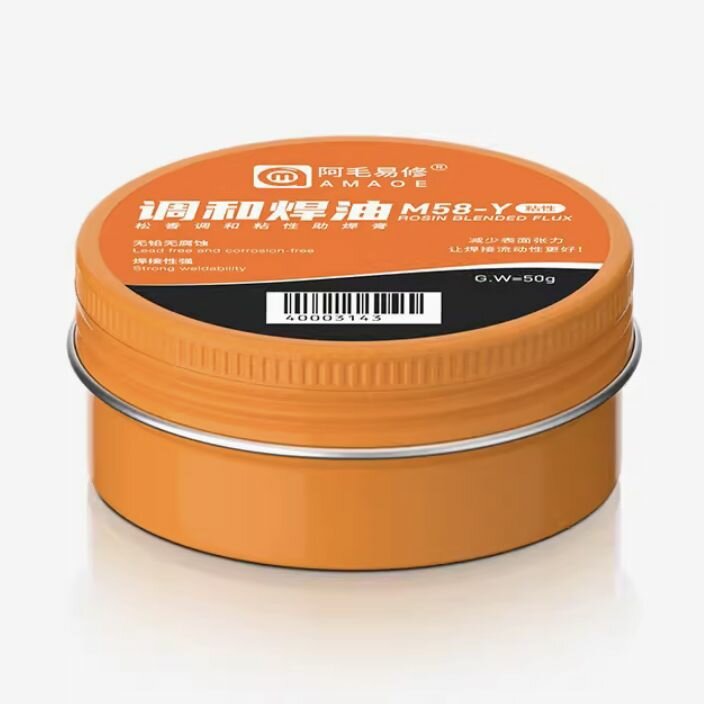 Канифоль паяльная AMAOE M58-Y нелипкая