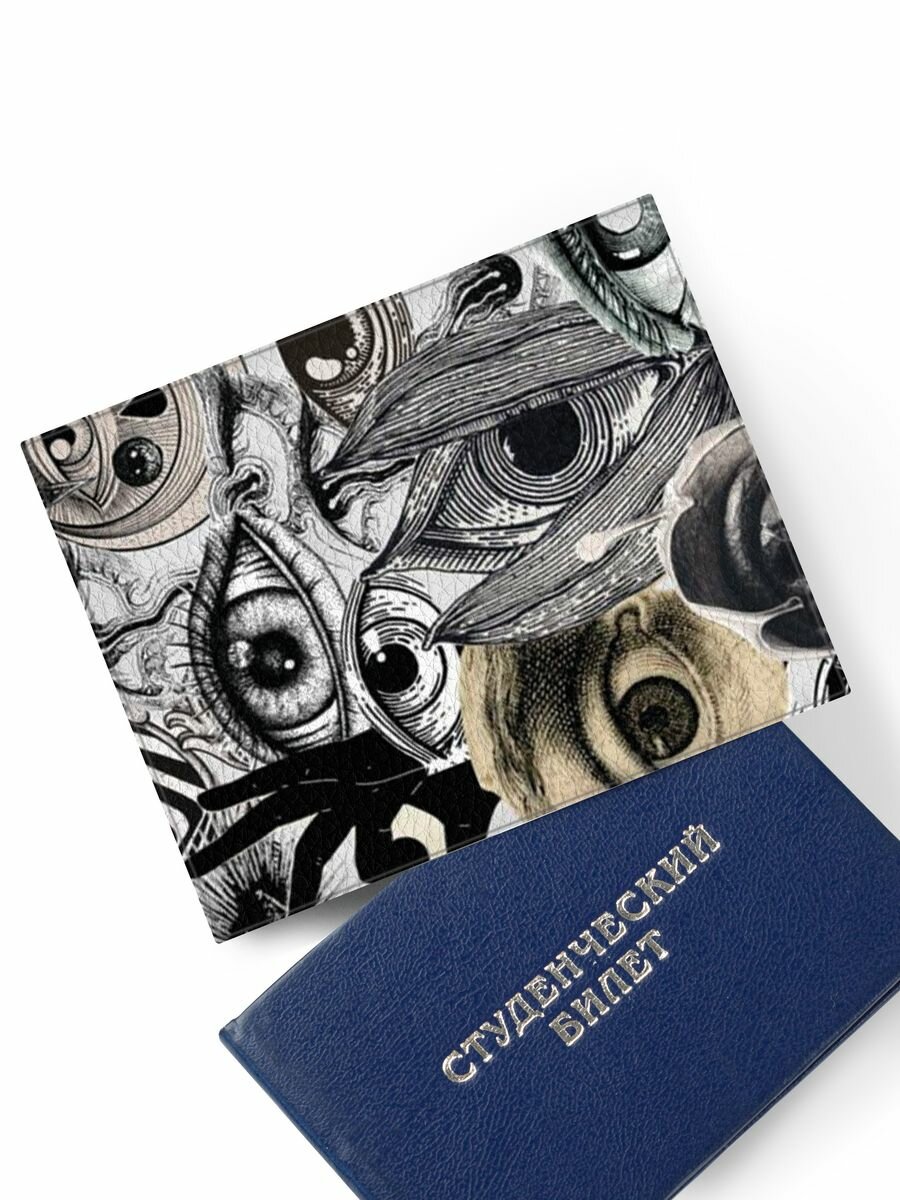 Обложка-карман для студенческого билета