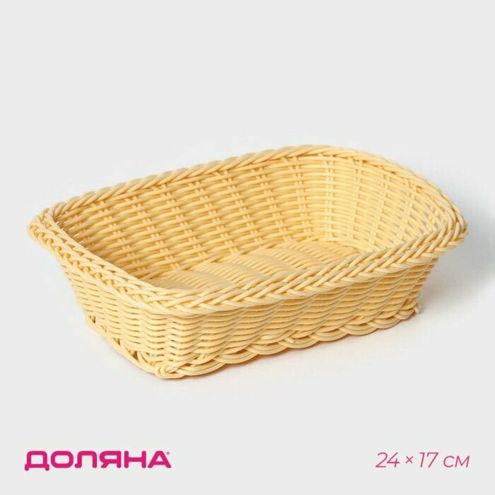 Корзинка для фруктов и хлеба Доляна Ваниль , 24 17 6,5 см