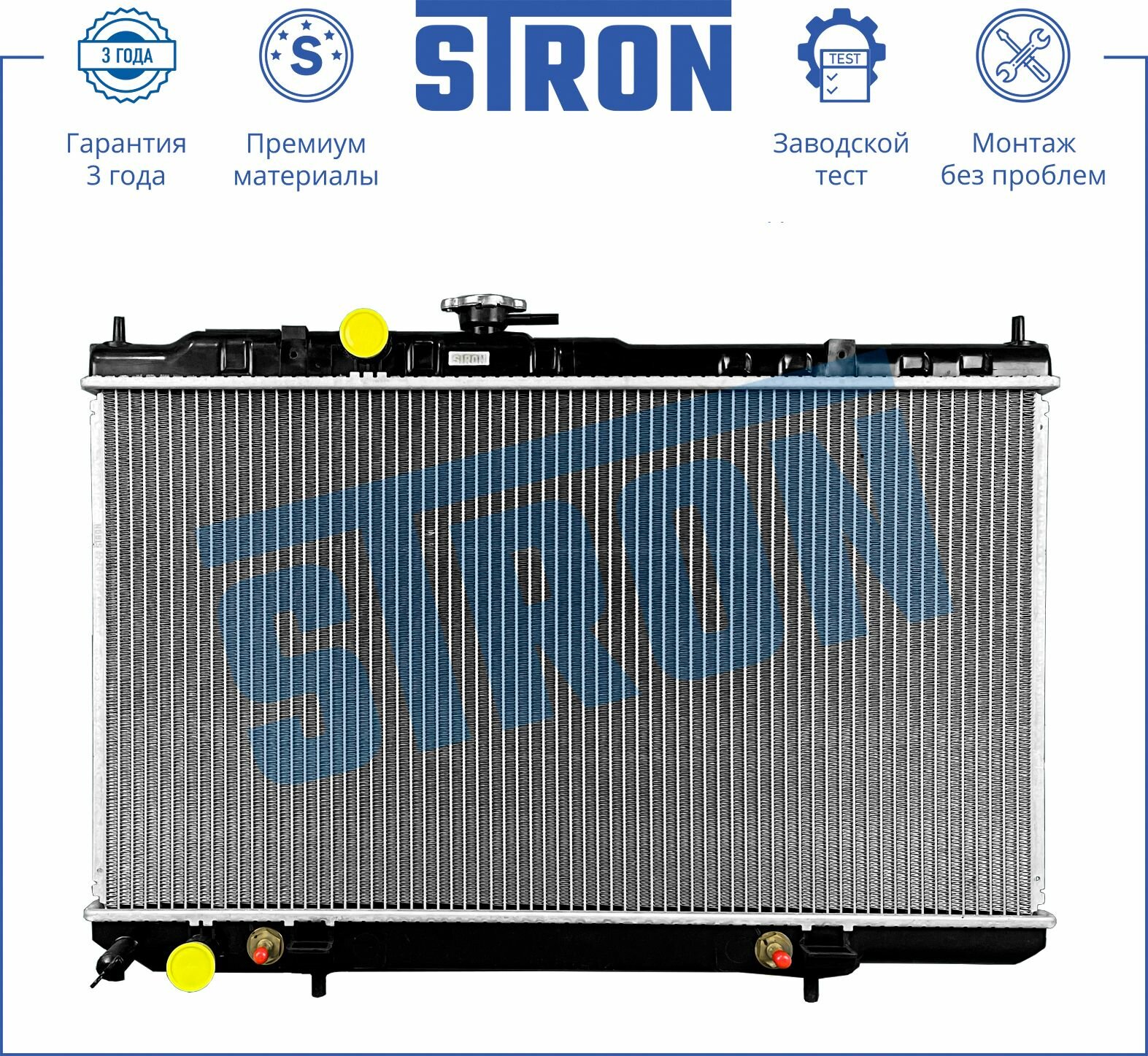Радиатор охлаждения двигателя STRON для автомобиля NISSAN ALMERA CLASSIC I, арт. STR0484