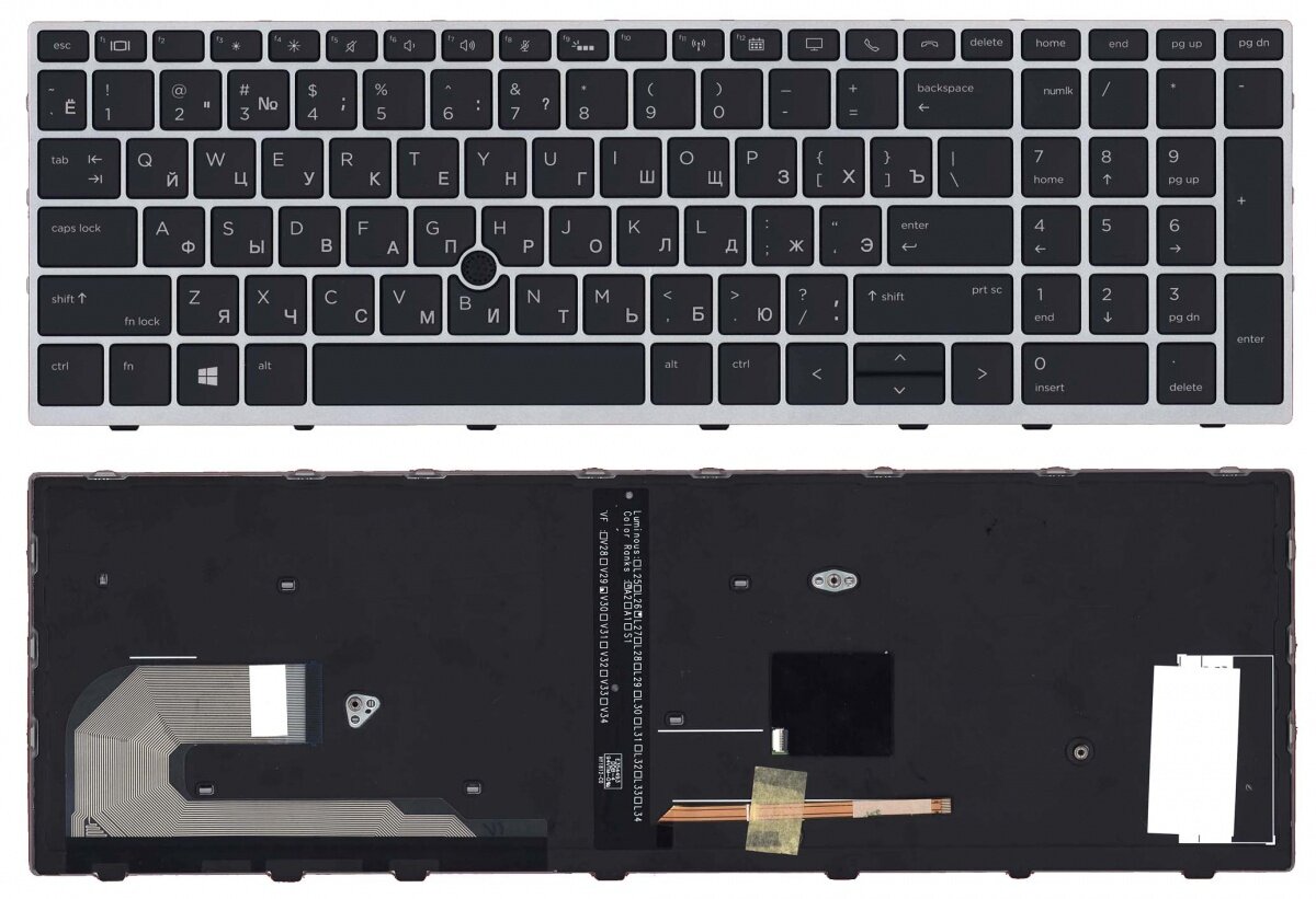 Клавиатура для HP EliteBook 755 G3, Русская, черная с серой рамкой и подсветкой