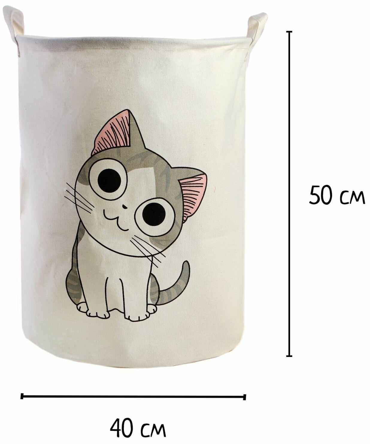 Корзина для игрушек "Котик", текстильный контейнер с ручками, ящик для хранения детских вещей и мелочей, 40х50 см