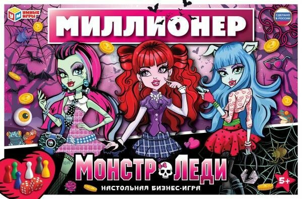 Умные Игры Бизнес игра. Миллионер. Монстр-леди (игровые элементы, правила, в коробке, от 5 лет) 5515