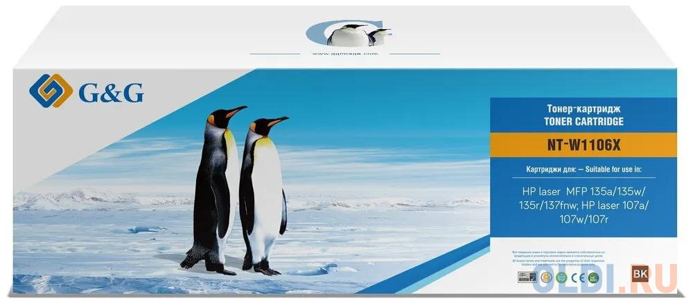 Картридж G&G аналог HP W1106A/106A 1k с чипом {NT-PH1106C-B-UP-S1} (1 шт)