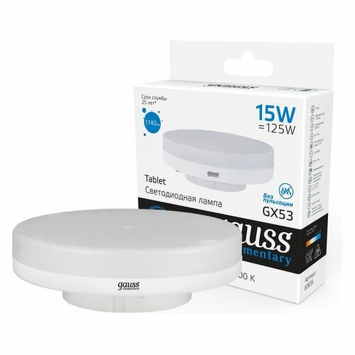 Лампа LED GAUSS GX53, таблетка, 15Вт, 83835, одна шт.
