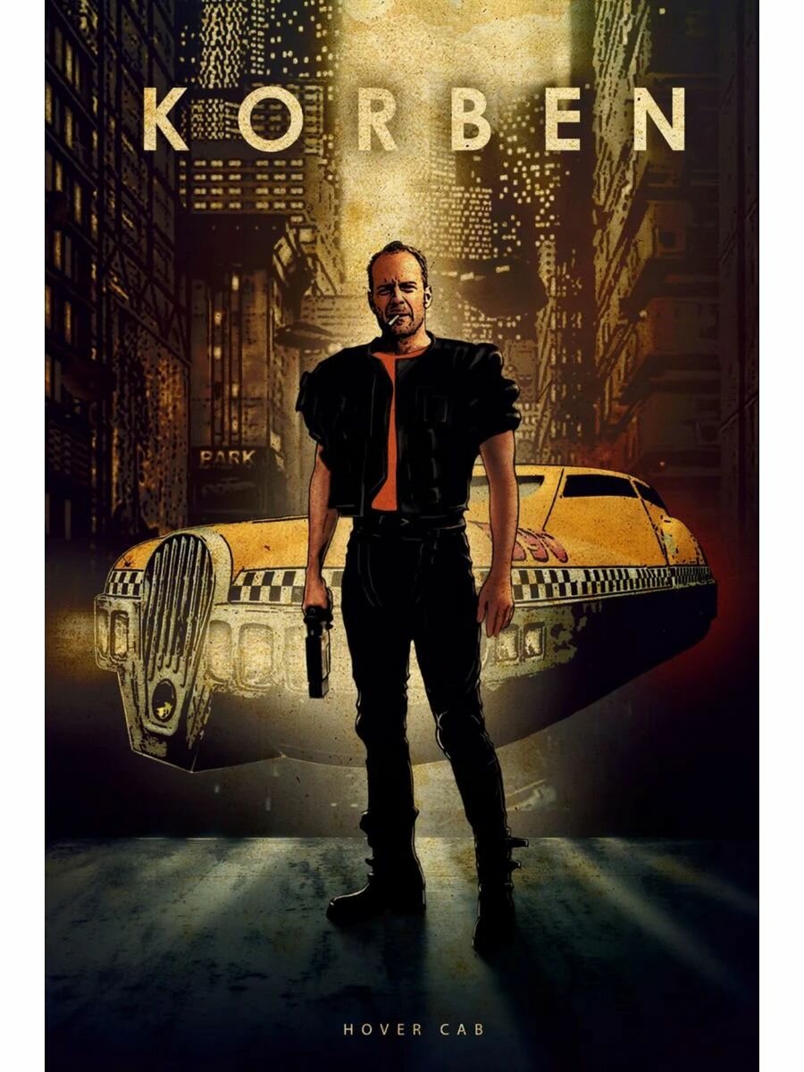 Постер "Korben"